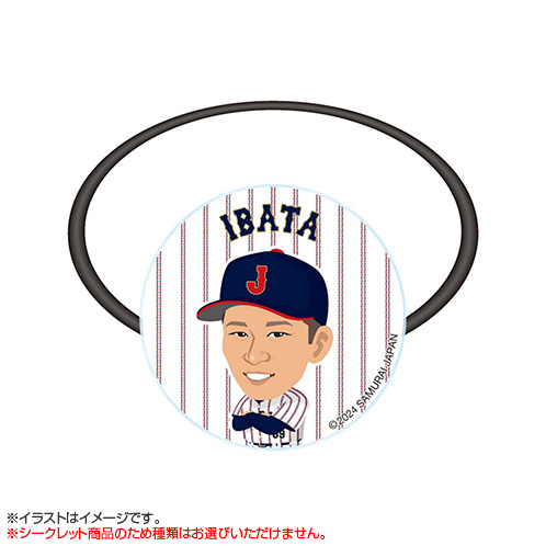 【シークレット】侍ジャパン イラストマルチゴムバンド - 侍ジャパンオフィシャルオンラインショップ